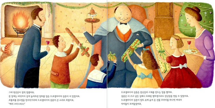 호두까기 인형eta 호프만 원저앨리슨 제이 그림란일러스트동화일러스트동화일러스트학원일러스트학원삽화평생직업취미